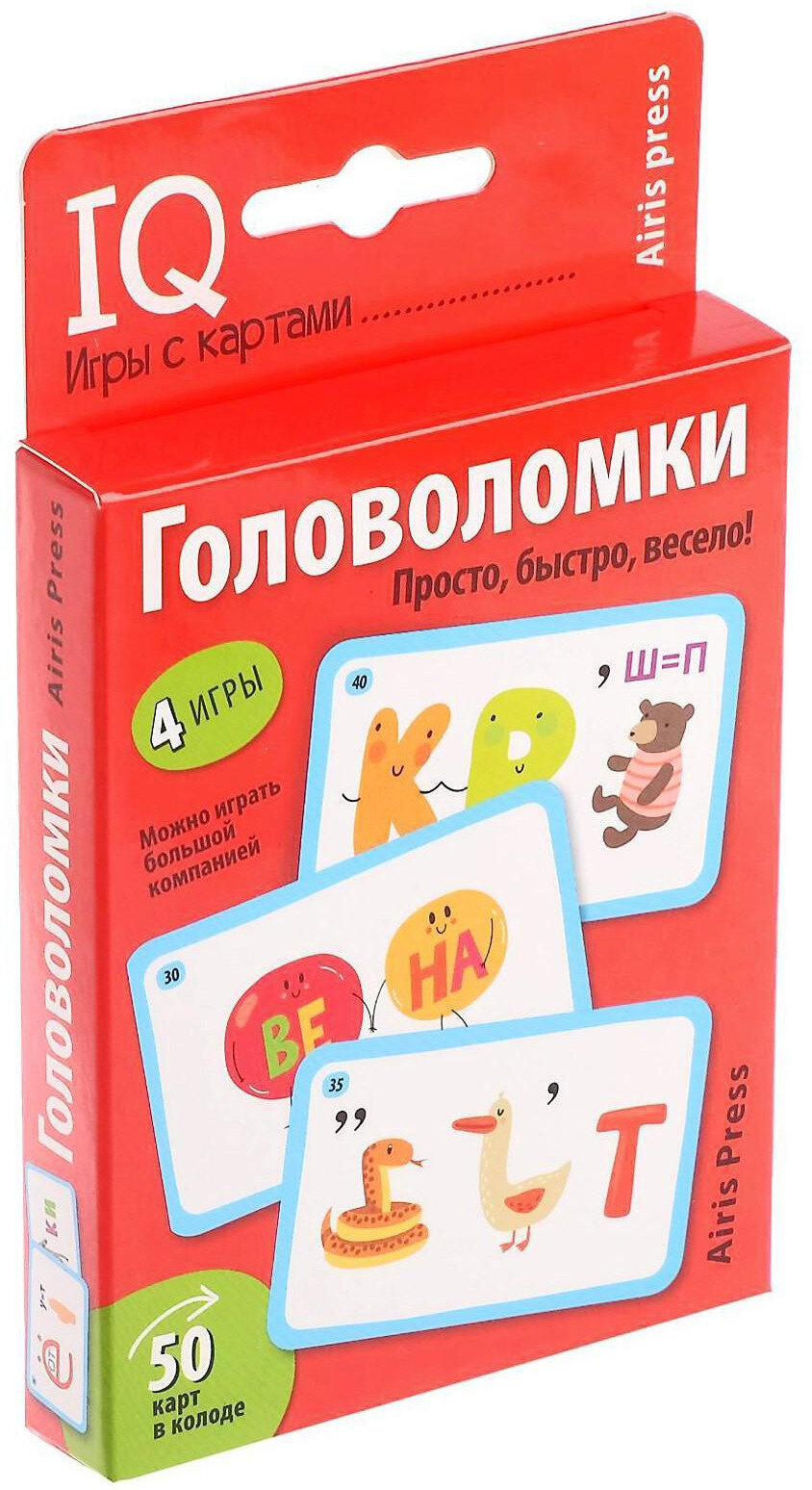 Набор обучающих карточек "Головоломки", детская настольная игра, игра-обучалка для детей, обогащаем словарный запас 50 карт