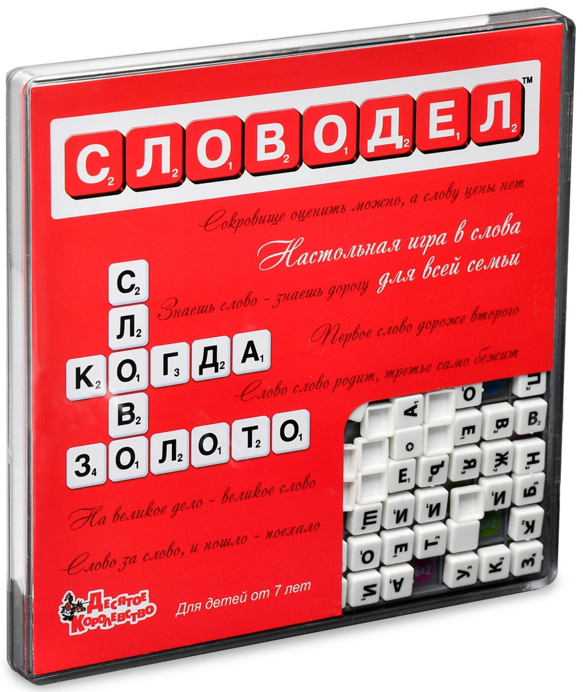 Настольная интеллектуальная игра "Словодел малый" на эрудицию, расширение словарного запаса