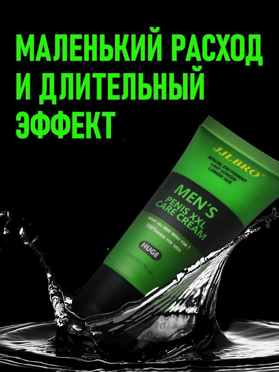 Возбуждающее средство — фото 1