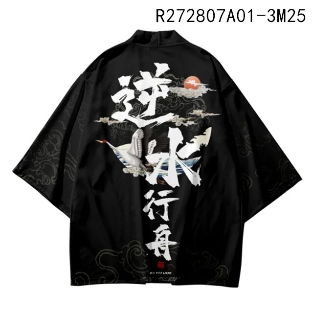 Кардиган Nifineo Черный Самурайский журавль, Unisex, XS, hf-405