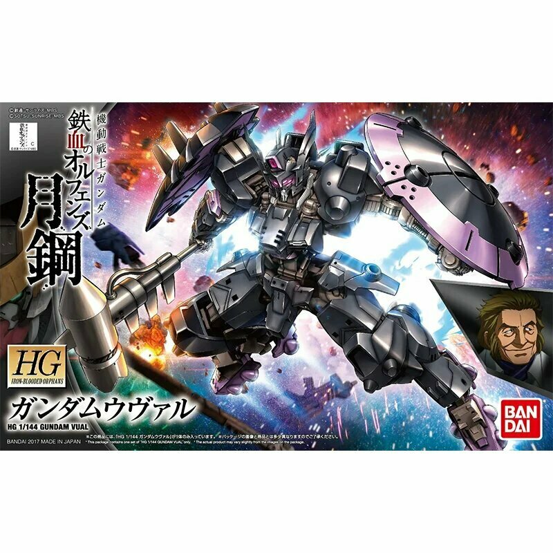 Bandai HG IBO 1/144 GUNDAM VUAL фигурка, 13cm, Серый