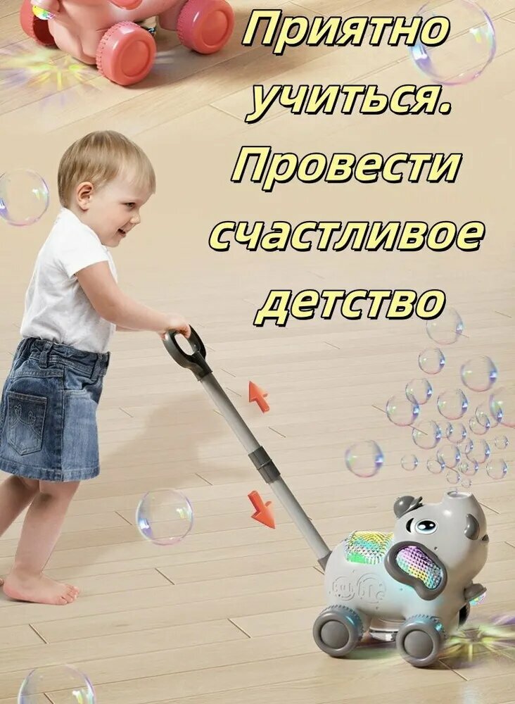 Генератор мыльных пузырейигрушка-каталка Состоящий из слон С подсветкой, Подарки на день рождения.20*14*18cm