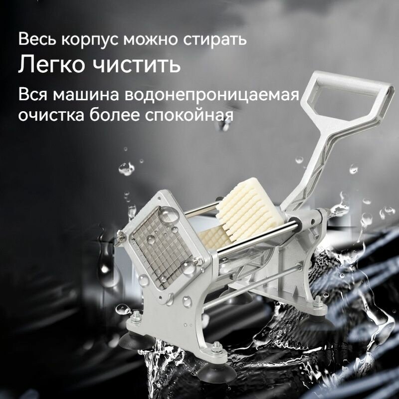 Картофелерезка, для картофеля-фри и салатов, нержавеющая сталь, алюминий, 4 насадки — фото 1