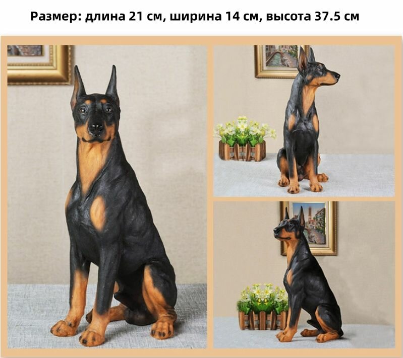 Фигурка садовая — фото 1