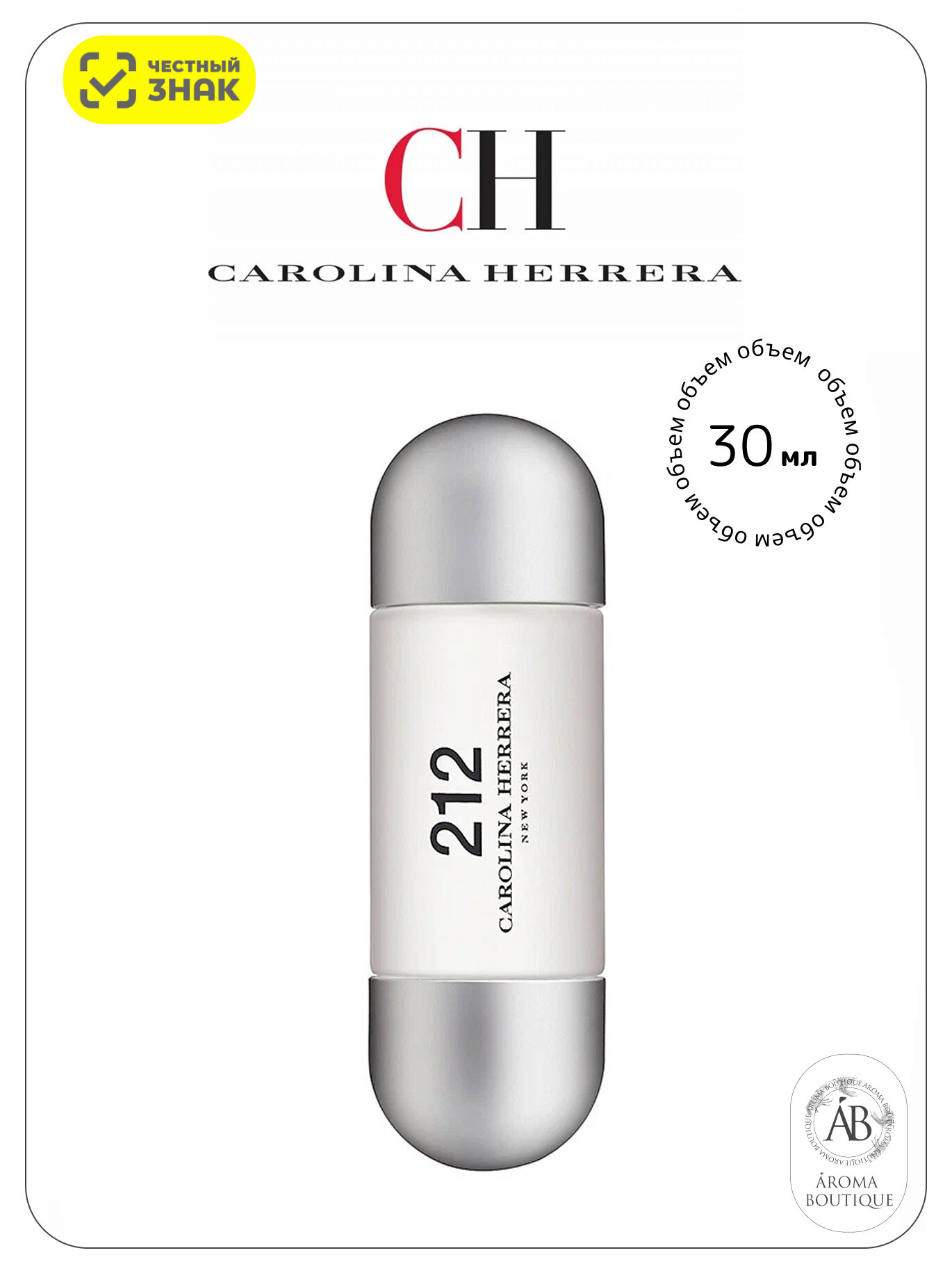 Туалетная вода для женщин Carolina Herrera "212 Women", Eau de Toilette, 30 мл