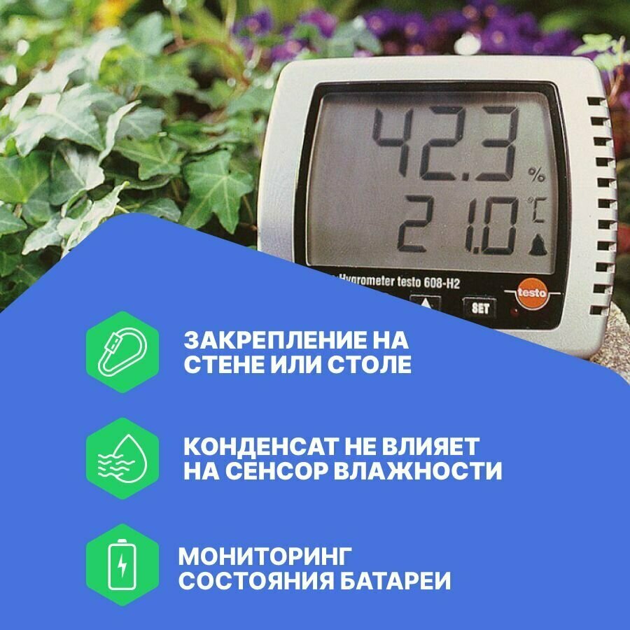Testo 608-H1 термогигрометр — фото 1