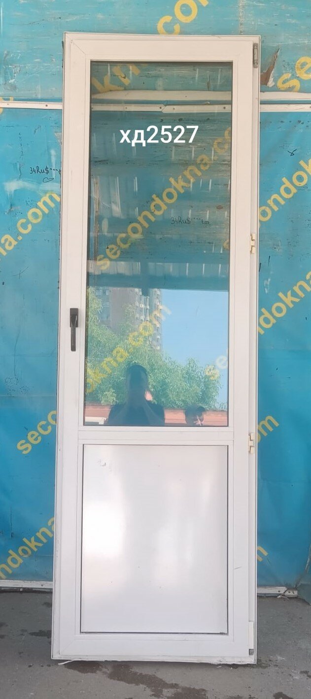 Дверь пластиковая Б/У 2200(в)х700(ш)