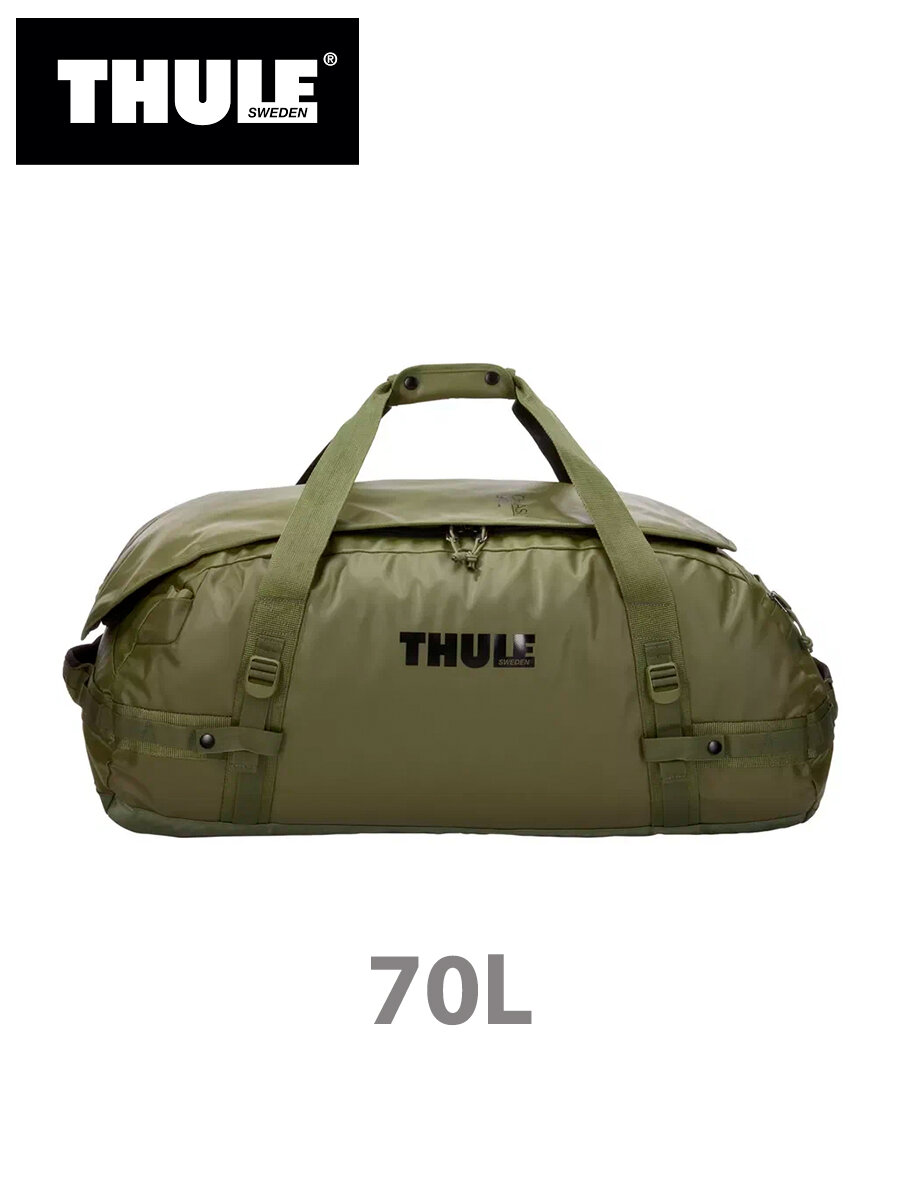 Сумка дорожная 