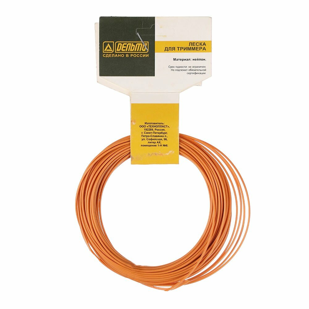 Леска для триммера Дельта 30531, диаметр 1.2мм, длина 15м, круглый профиль