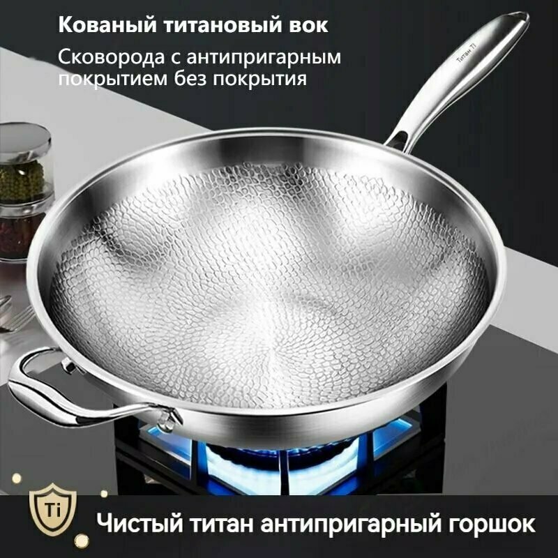 Сковорода-вок, чугун, антипригарное покрытие, диаметр дна 21см