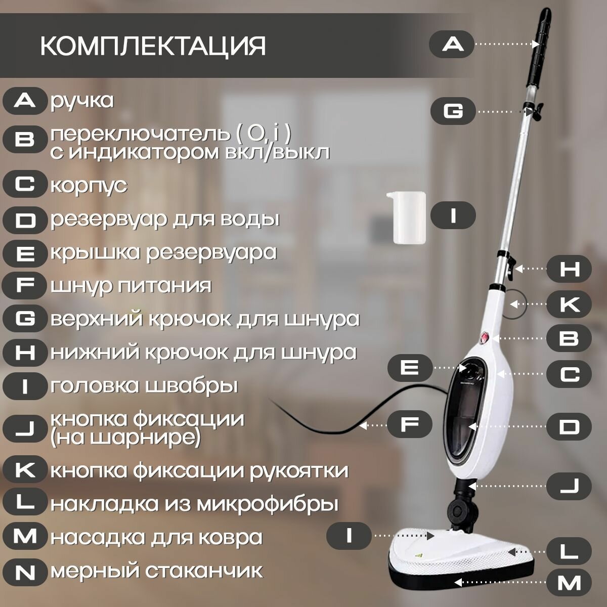 Паровая швабра — фото 1