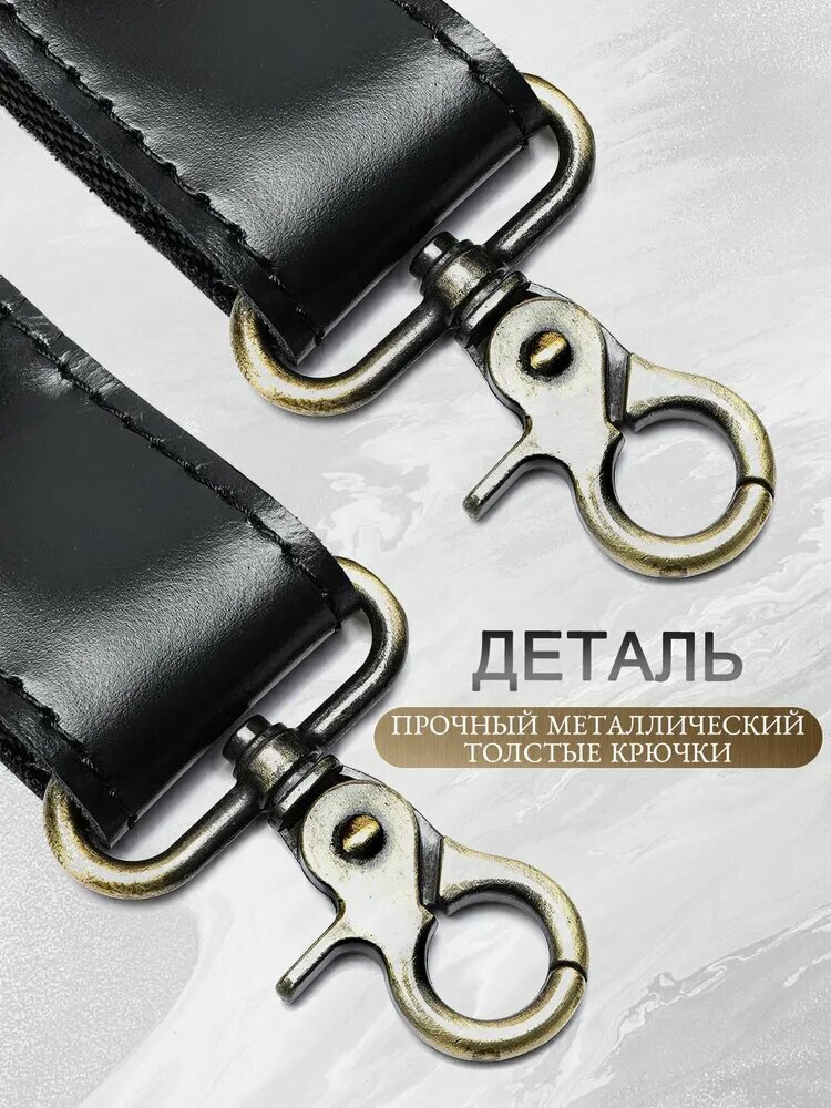 Ремень для сумки — фото 1