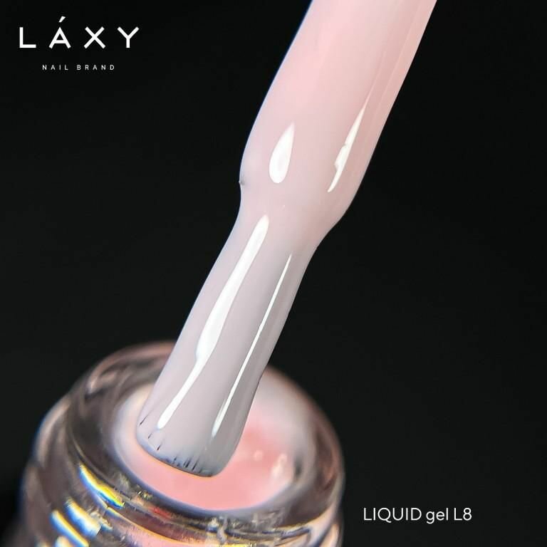 LAXY Жидкий камуфлирующий розовый гель ликвид для моделирования и архитектуры ногтей, Laxy Liquid Hard gel L8, 15мл