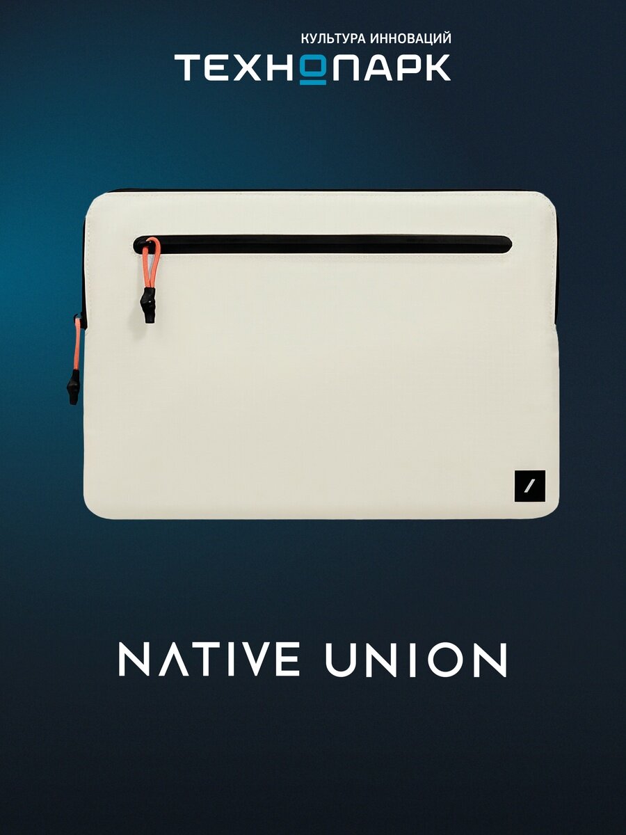 Чехол защитный Native Union Stow Ultralight Sleeve для Macbook 13 песочный