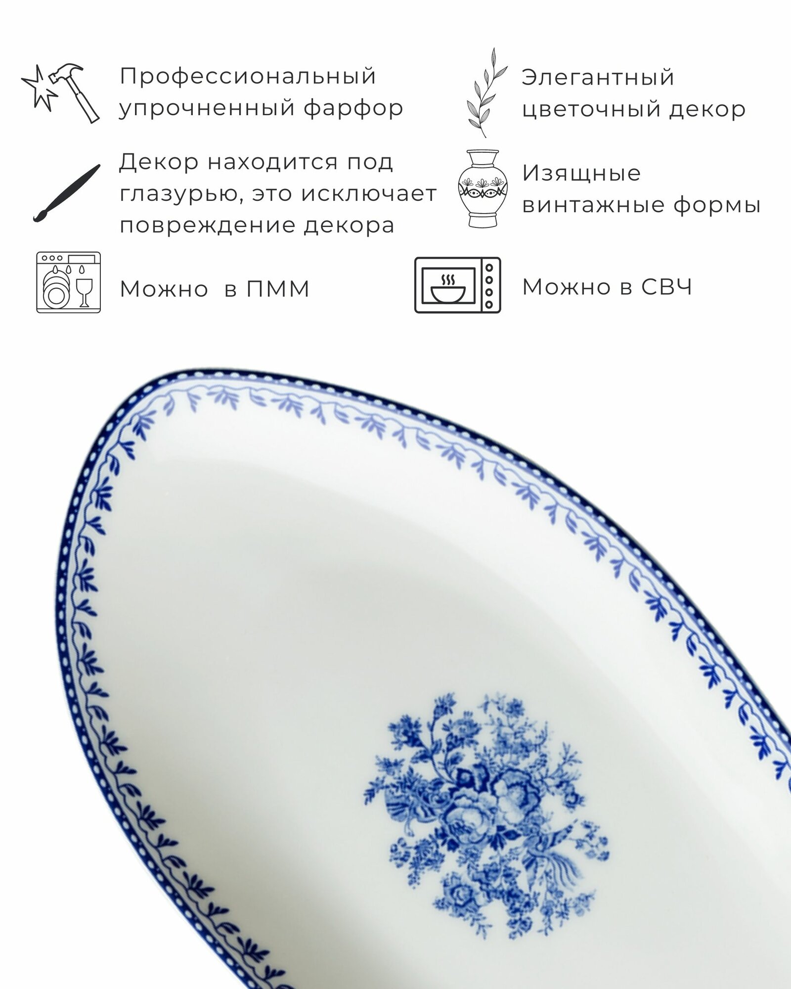 Блюдо сервировочное — фото 1