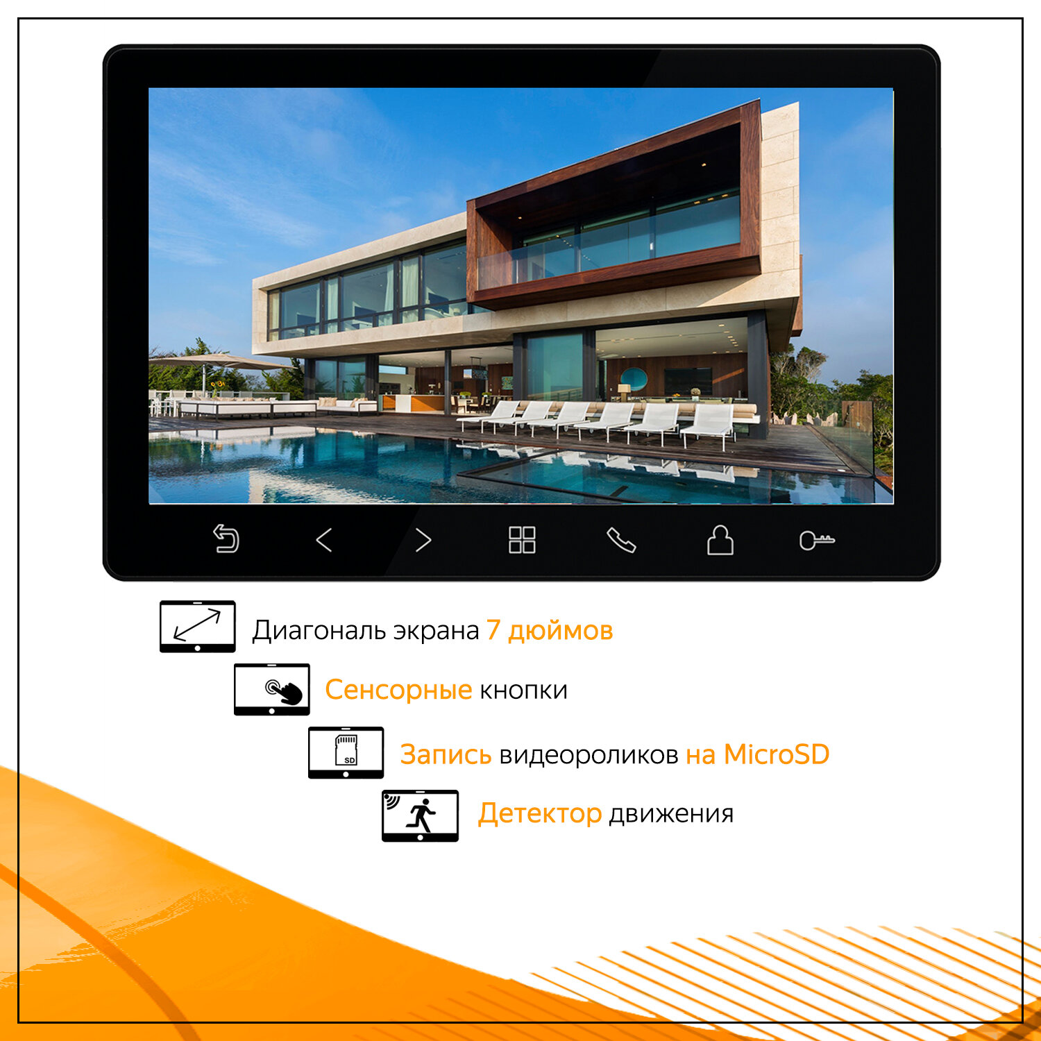 Видеодомофон Tantos Prime HD SE (Black), диагональ 7 дюймов, сенсорный