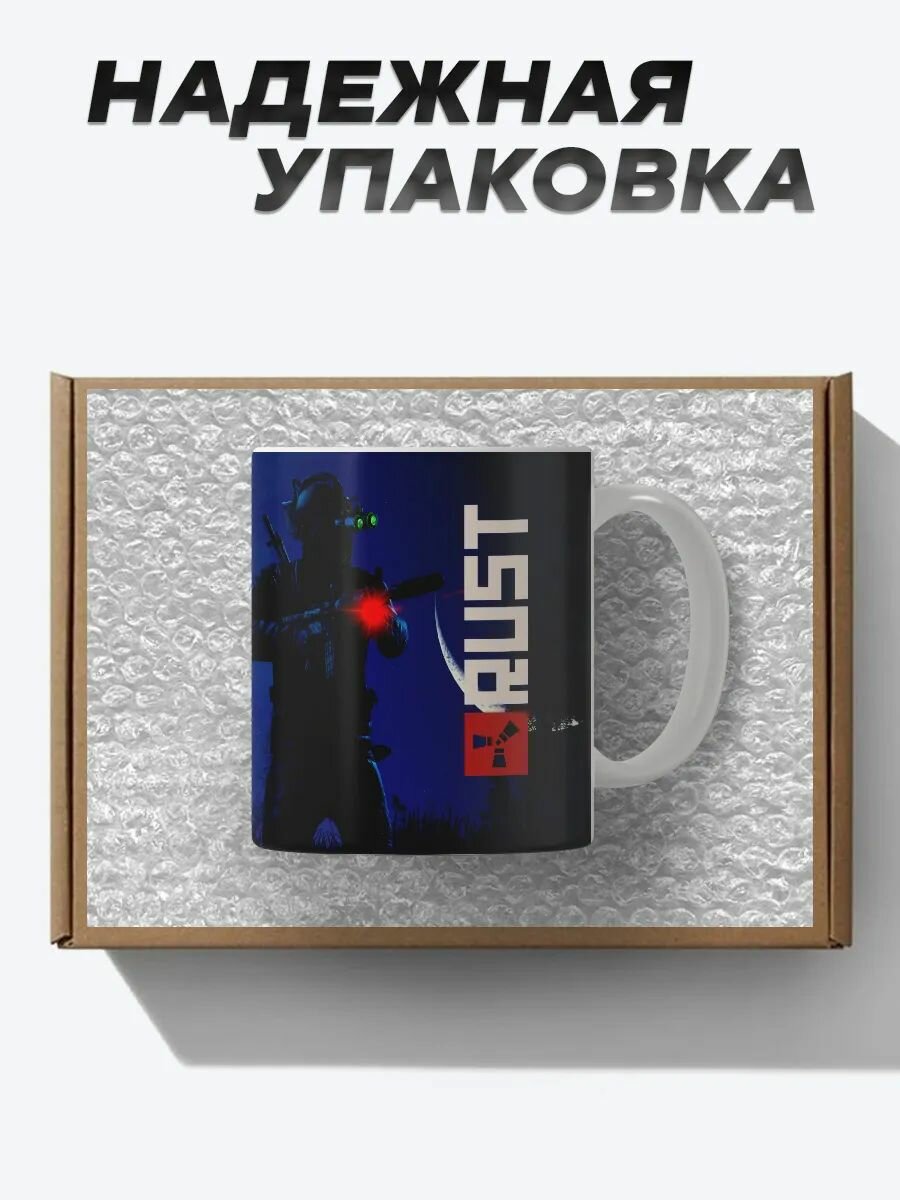 Милая Кружка с рисунком для чая Rust — фото 1