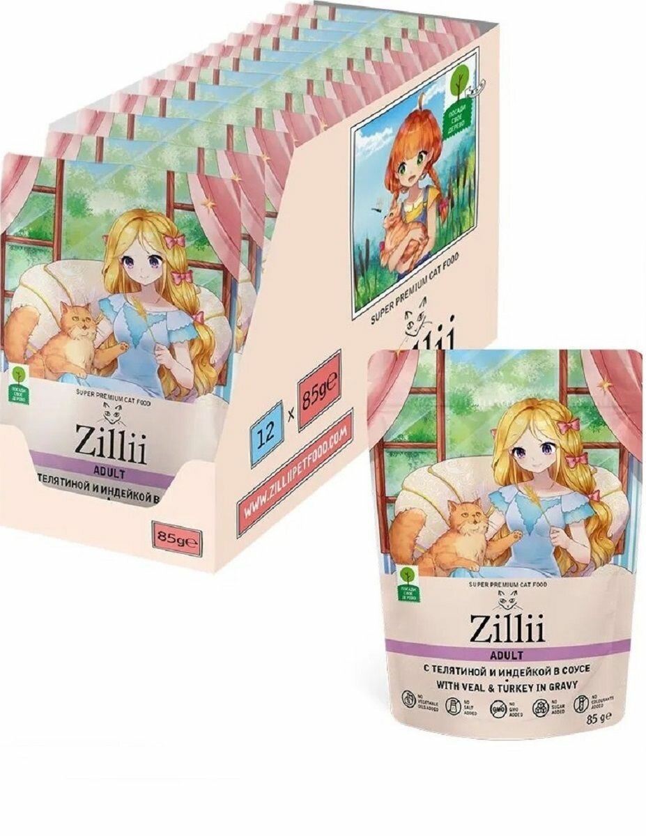 Zillii 5657051 Adult Cat Veal/Turkey паучи для кошек Телятина Индейка в соусе 85г (12 штук)