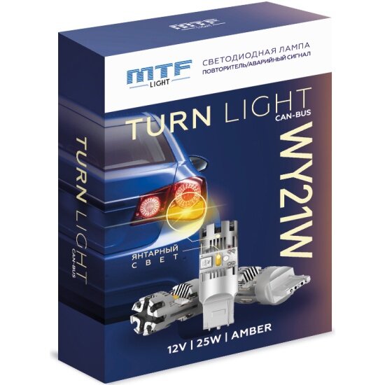Светодиодная лампа Mtf Light цоколь WY21W, янтарный, 12V, 25W, CAN-BUS, повт. пов/ав-ный сигнал, шт.