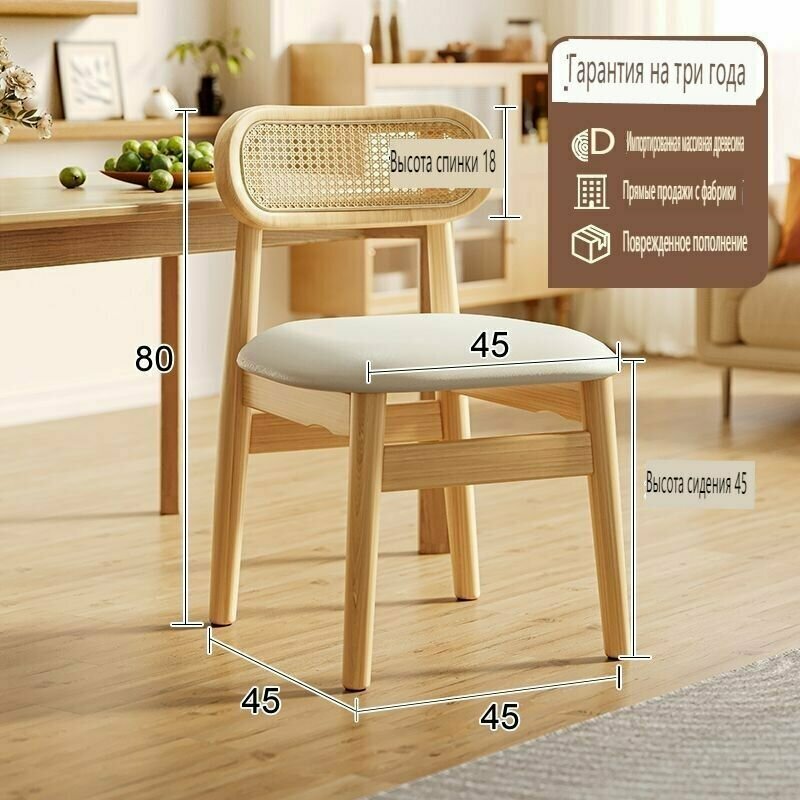 Стул "Средневековый", ротанговая обивка, искусственный ротанг