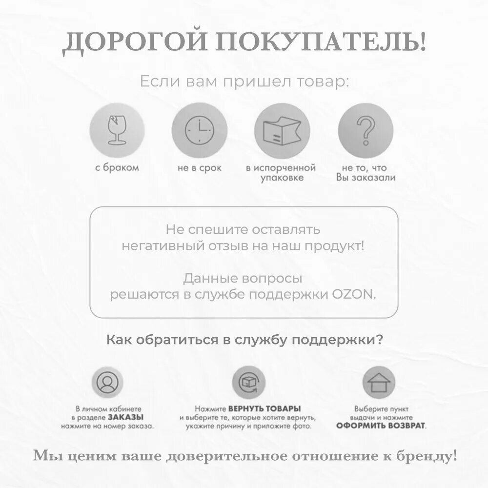 Стульчик для кормления — фото 1