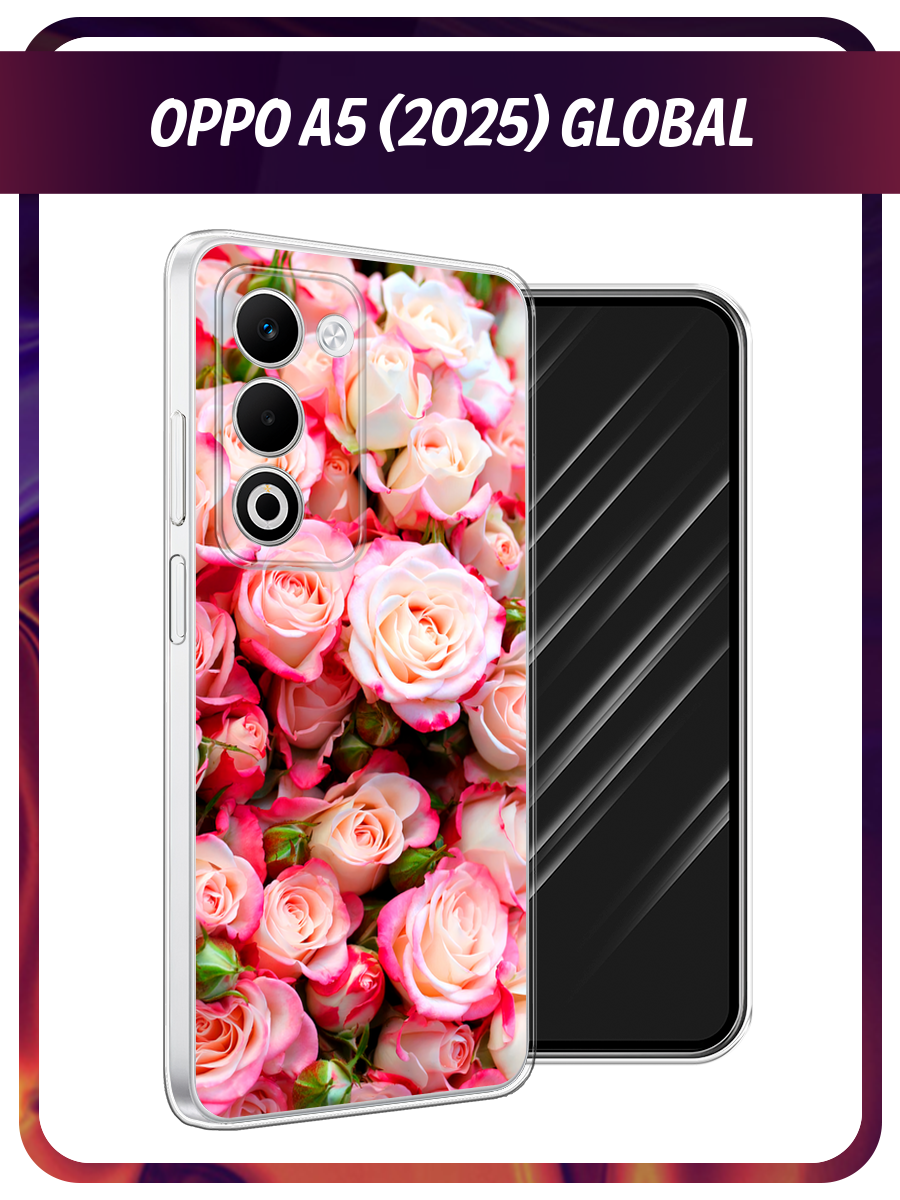 Чехол на OPPO A5 (2025) Global/A5i Pro / Оппо A5 (2025) Глобал/A5i Про с принтом Много роз