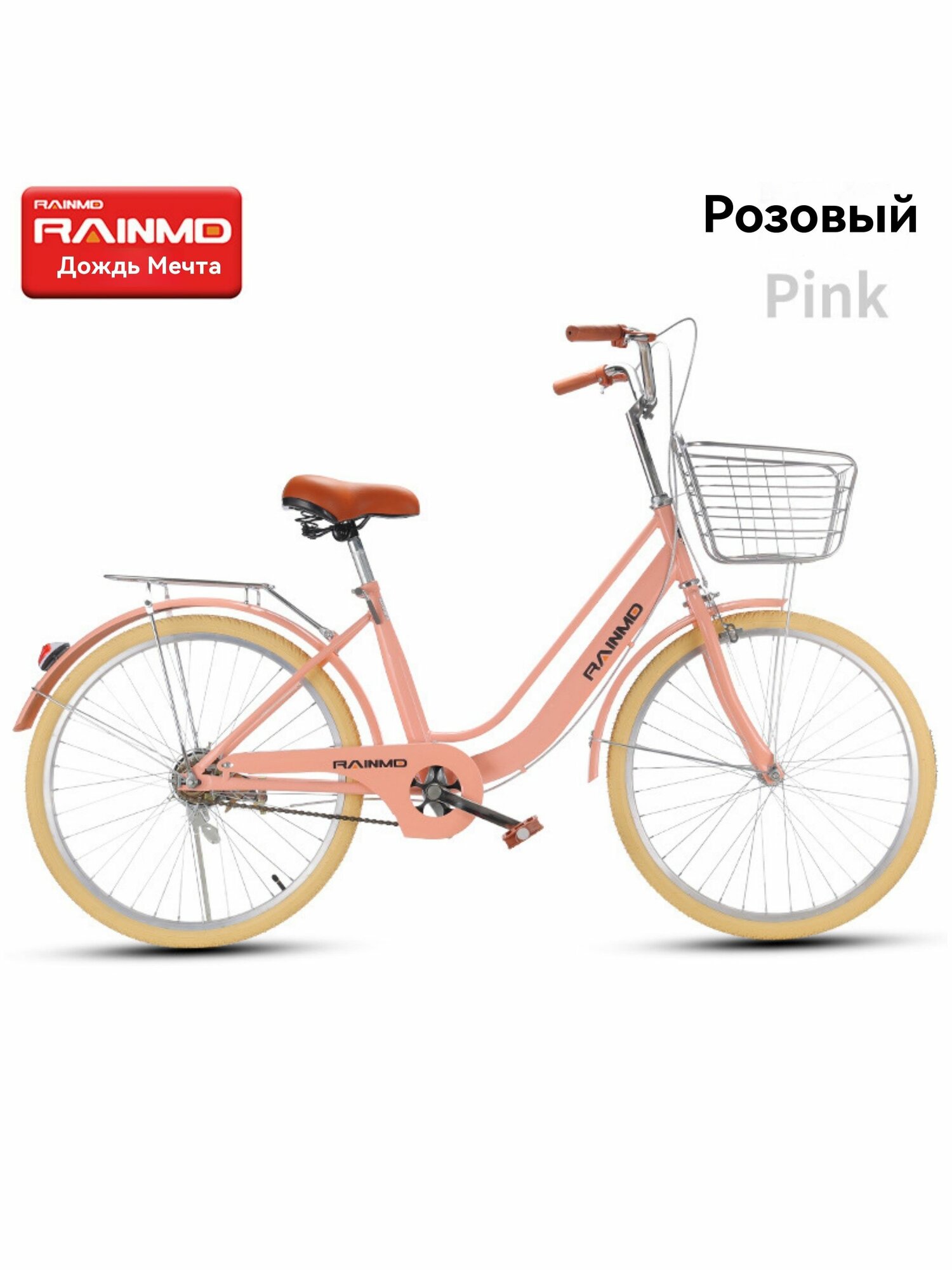 Женская мода Двухколесный велосипед/Стальная рама/Баскет/24 дюйма/С задним сиденьем