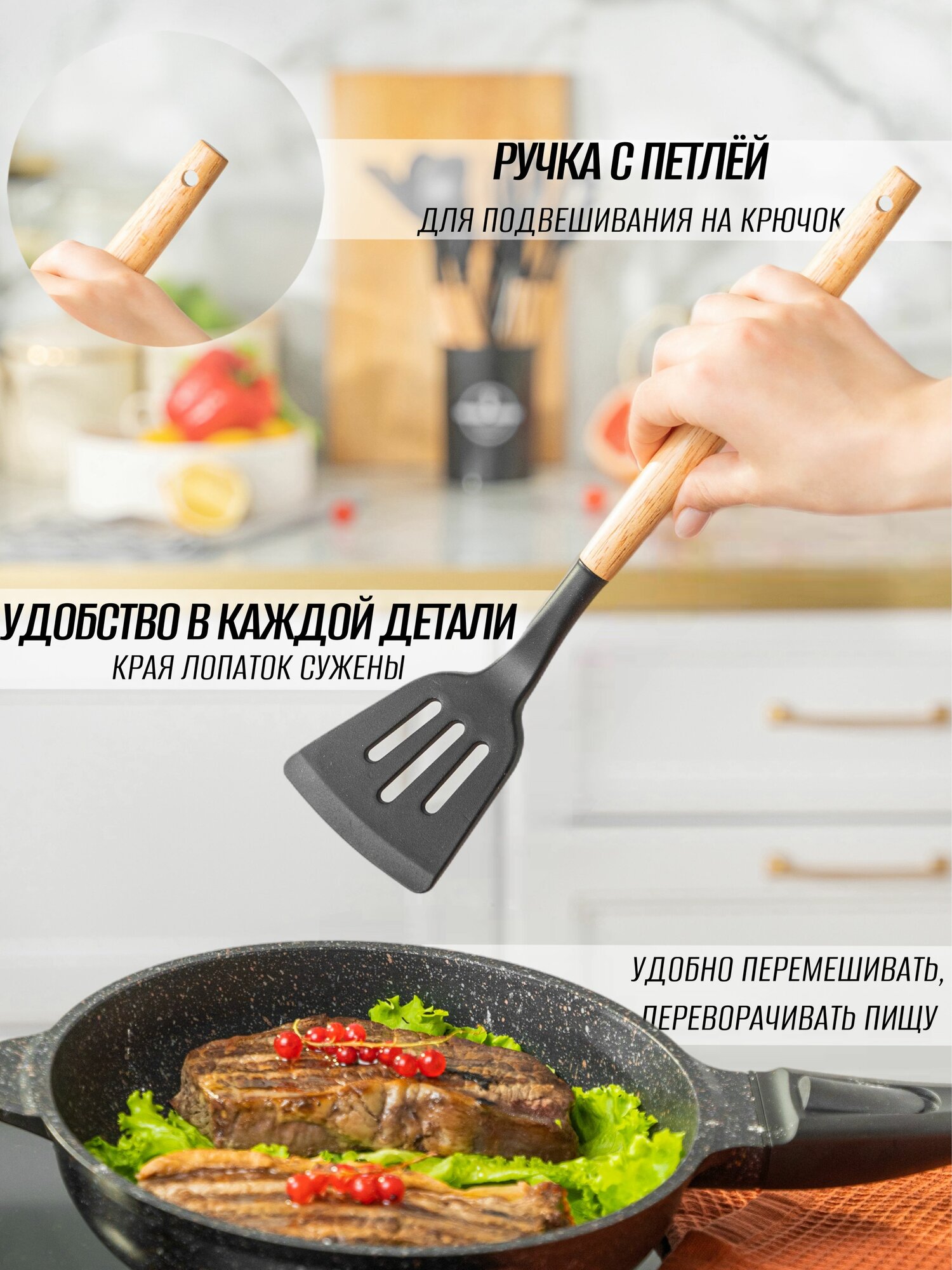 Набор кухонной навески — фото 1