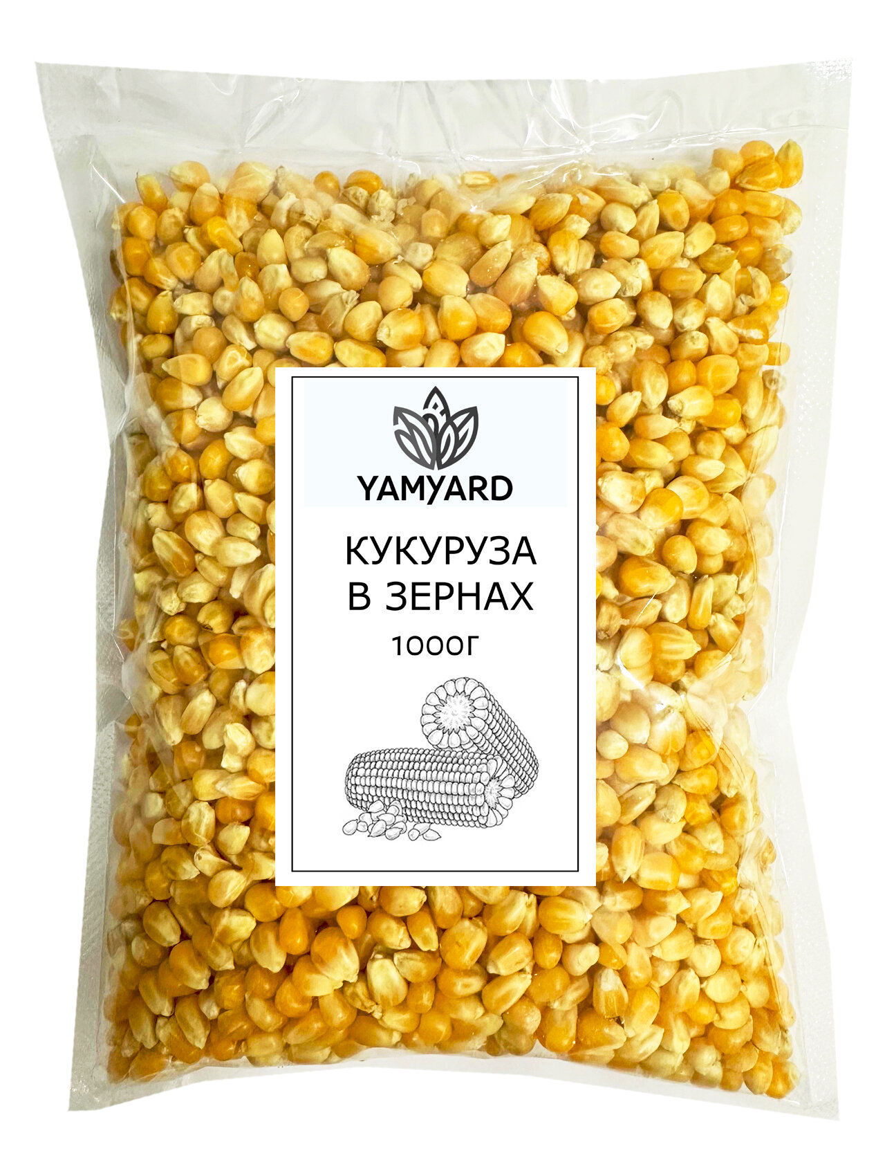 Зерно кукурузы для приготовления Попкорна Отборное 1000г