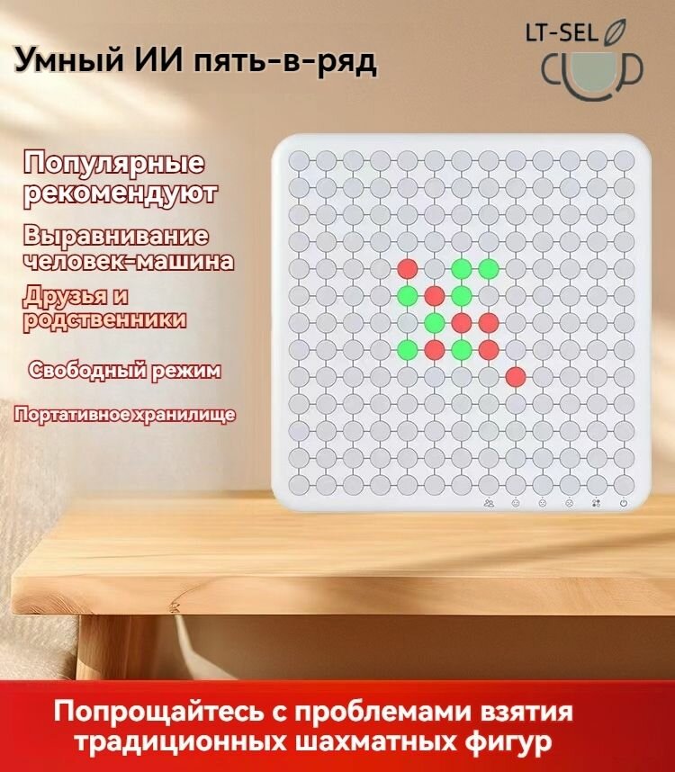 Набор: шахматы, шашки, нарды
