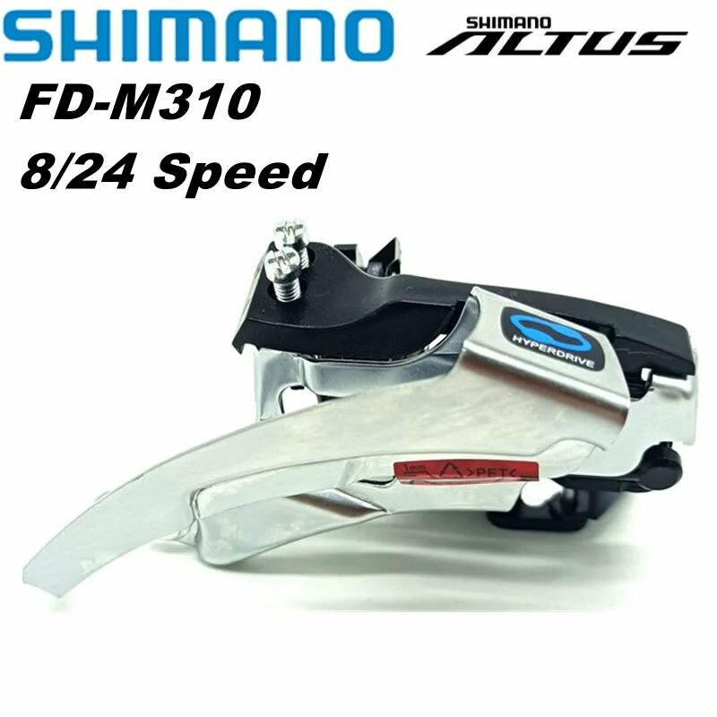 Передний переключатель Shimano Altus FD-M310 для звезд 48-28/42-22 зубьев, универсальная тяга, хомут 31.8 мм, угол 66-69°