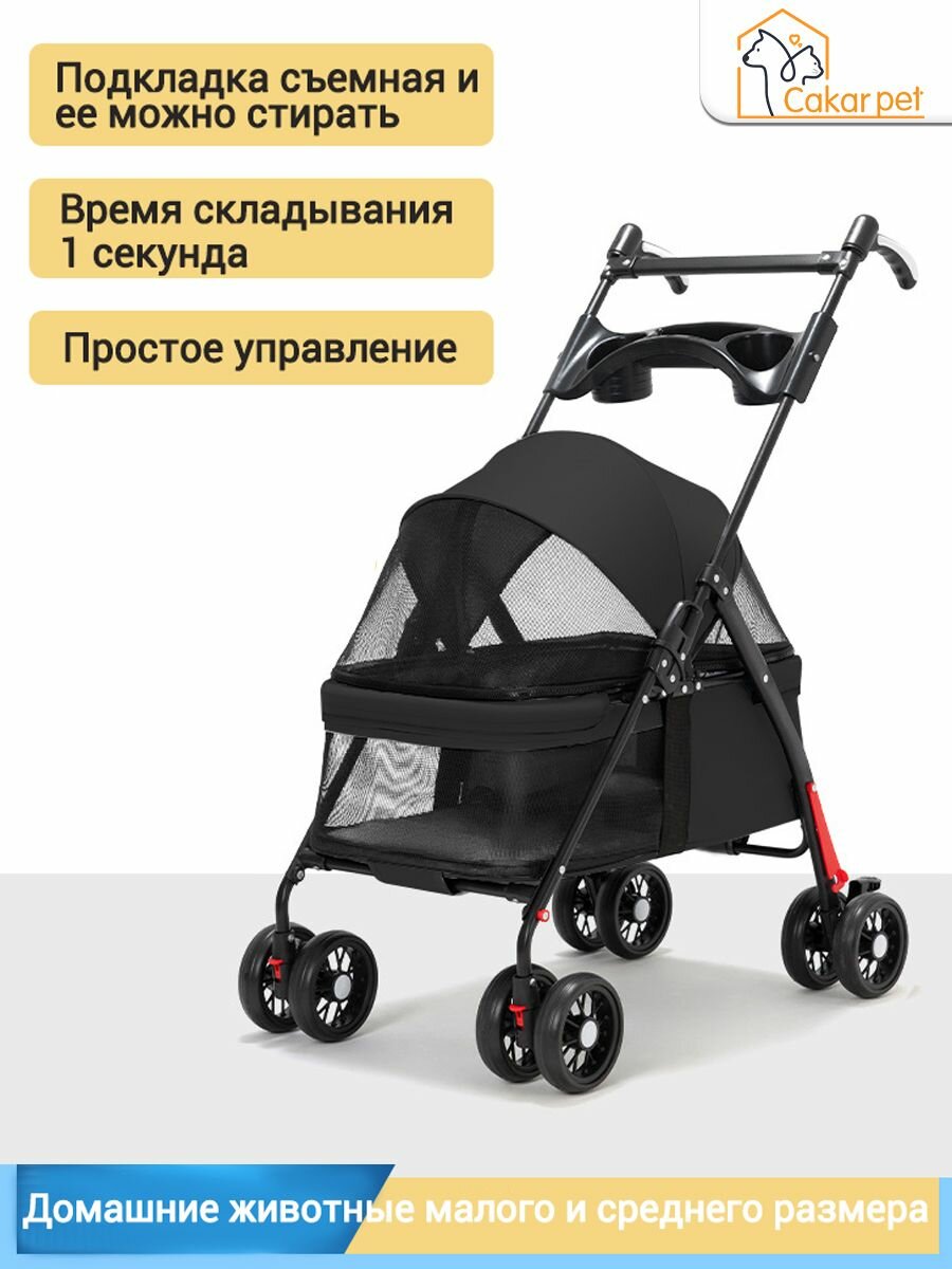 Переноска для животных Y320, складная, металлическая, нагрузка до 25кг, цвет черный Корзина несъемная