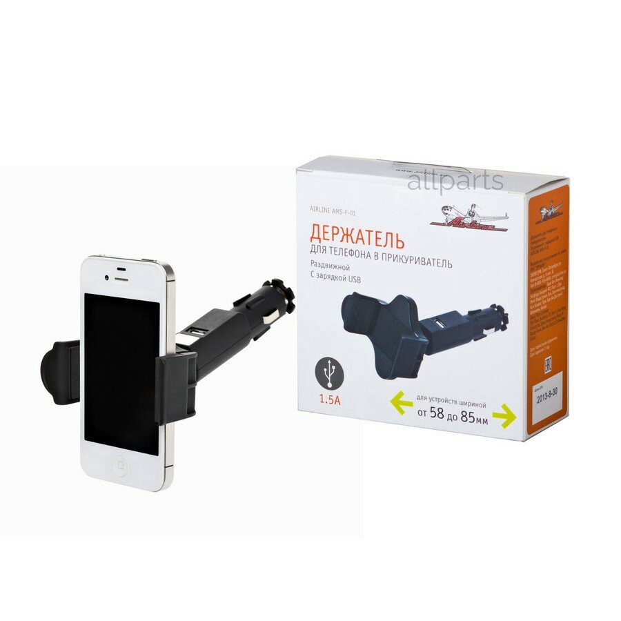 AIRLINE AMSF01 держатель для телефона В прикуриватель раздвижной С зарядкой USB (AMS-F-01)