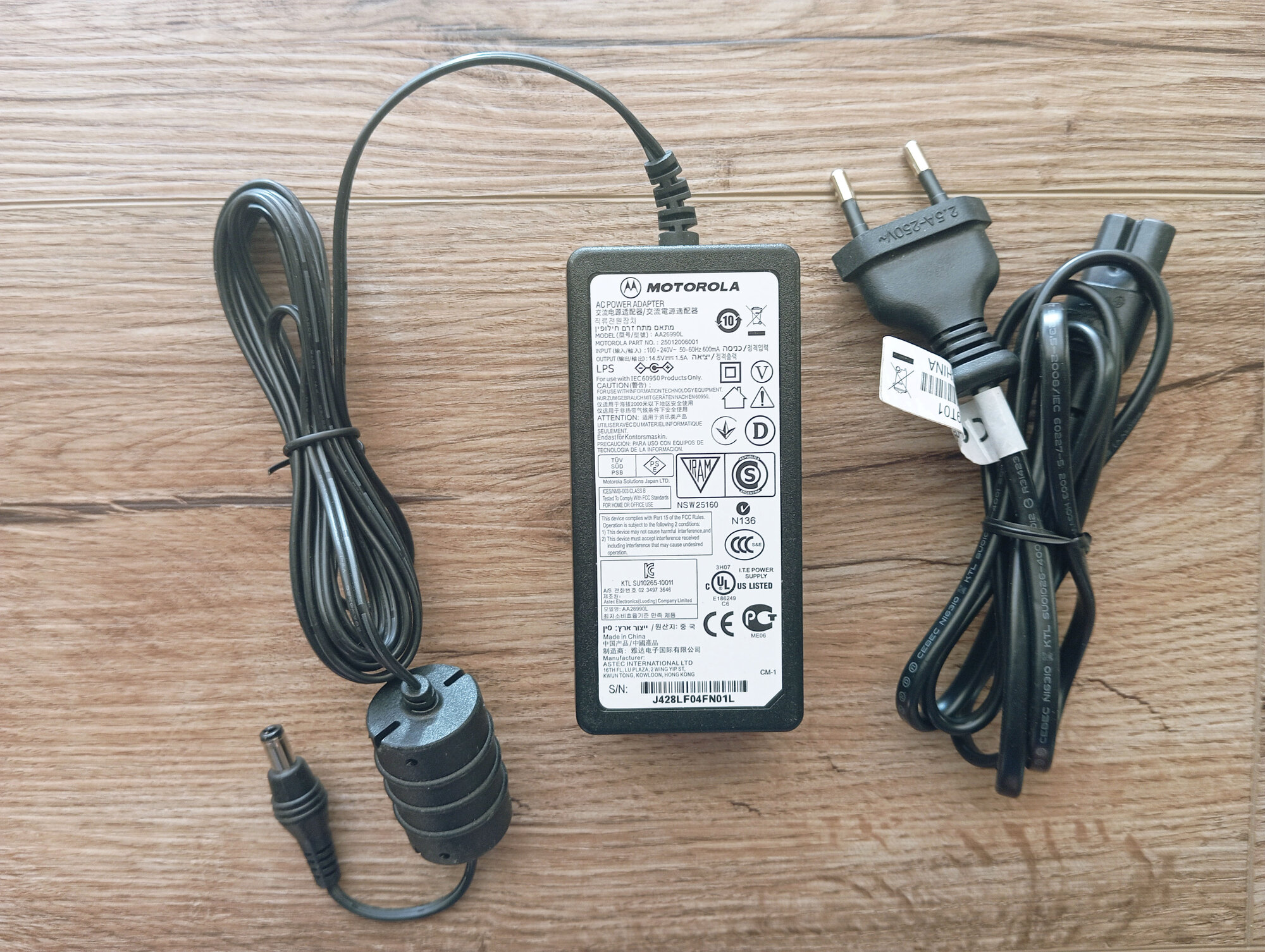 Блок питания Motorola 14.5V 1.5A AA26990L 25012006 оригинал (зарядное устройство Моторола)