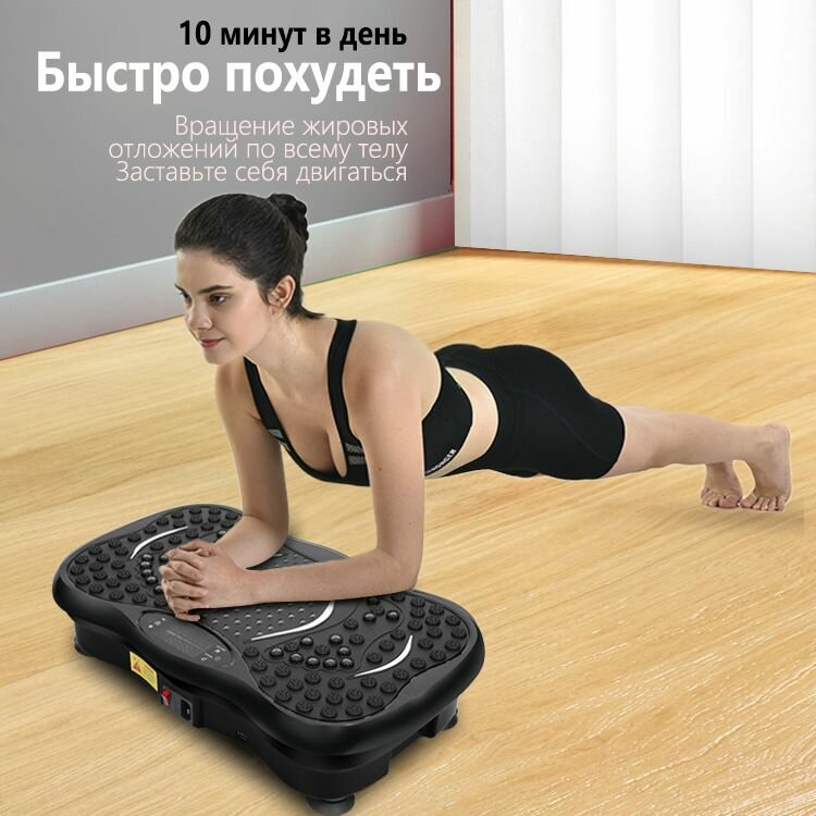 Виброплатформа — фото 1