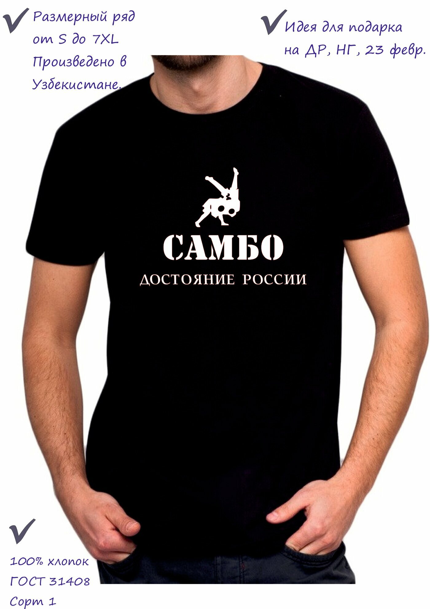 Футболка