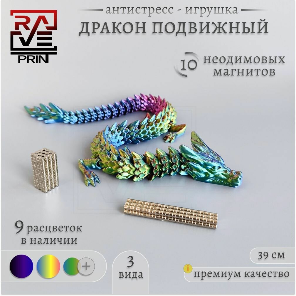 Игрушка-антистресс