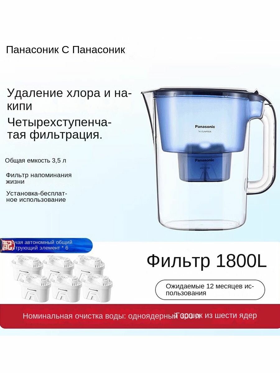 Флешка с фильтром TK - EUNP55