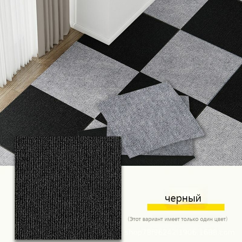 Самоклеящийся сращивающийся ковер/60cm*60cm square carpet*10 pieces/DJDT-PF/
