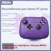 8BitDo Геймпад - Ultimate PC, розовый , 2.4G
