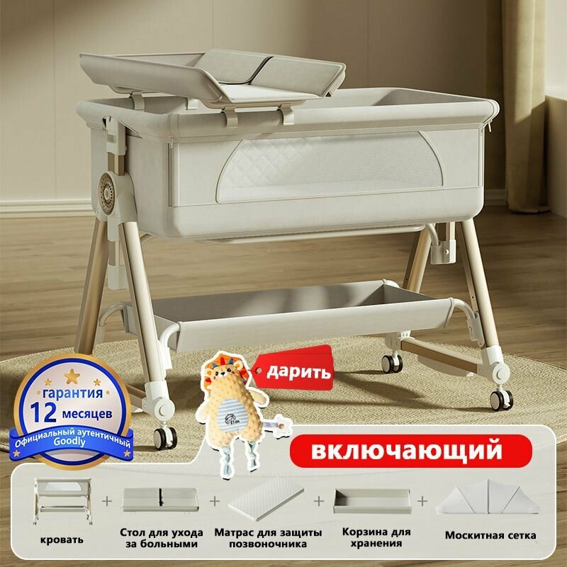 Колыбель