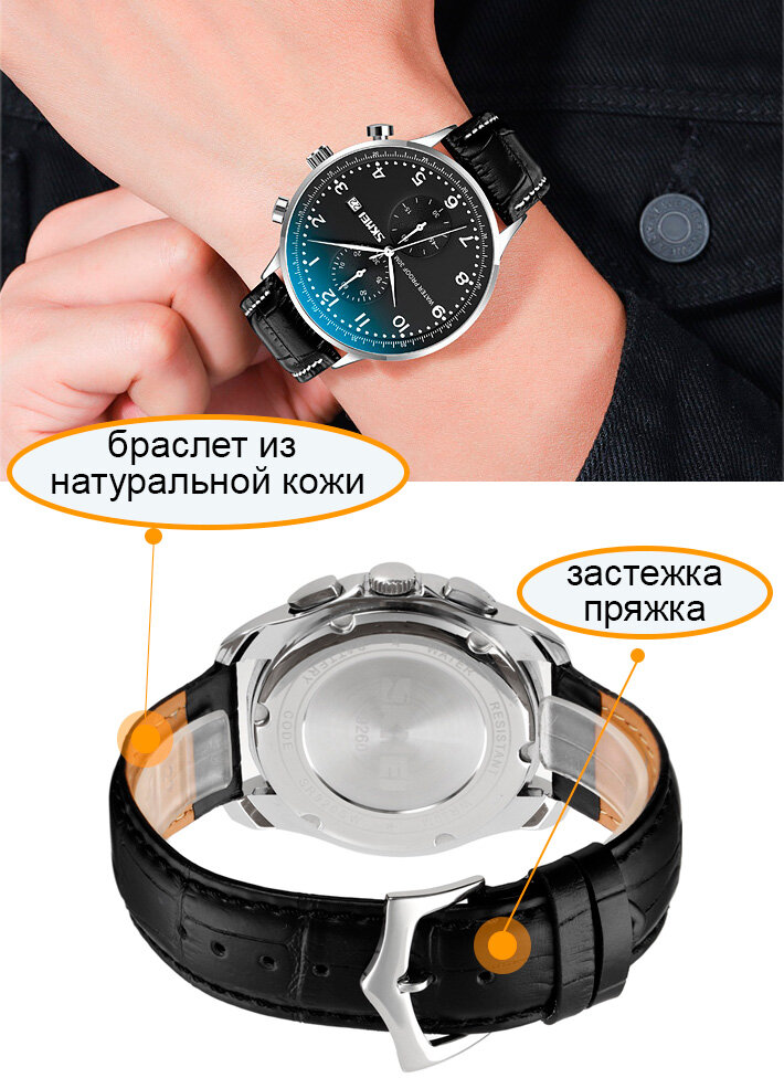 Наручные часы MUSEN — фото 1