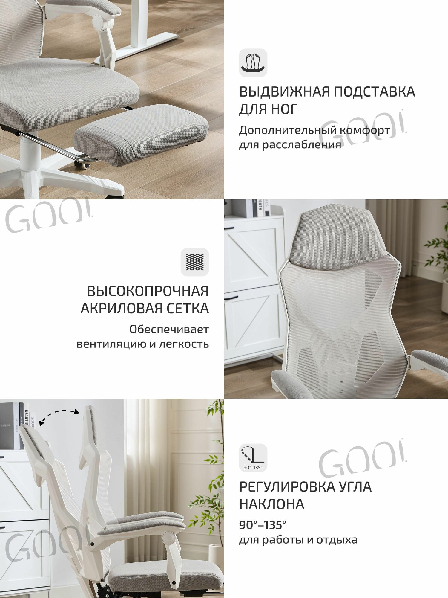 Офисное кресло — фото 1