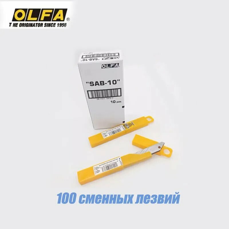 100 шт, Лезвие сегментированное для ножей 9 мм, для графических работ SAB-10 острый угол 30 градусов