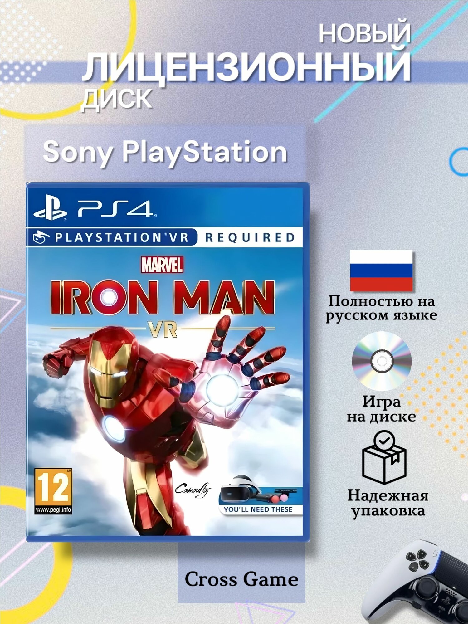 Игра Marvel Iron Man VR (PlayStation 4 VR, Русская версия)