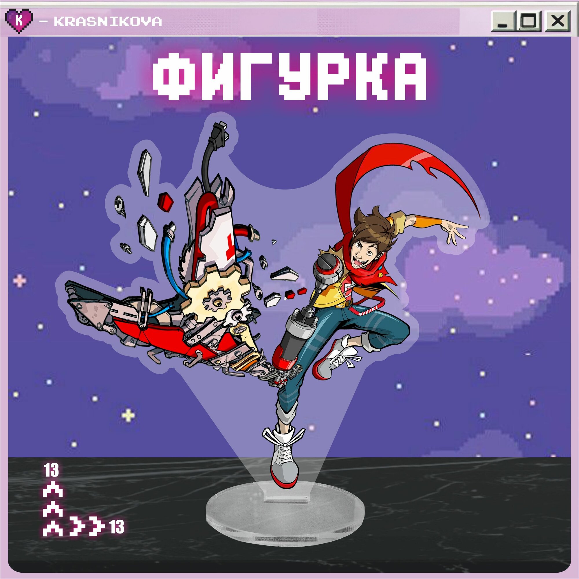 Акриловая фигурка / hi fi rush chai