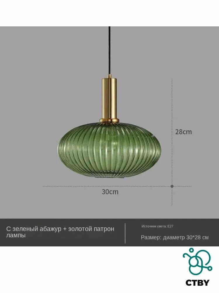 KNOW EASY-CTBY Люстра, E27, 30 Вт