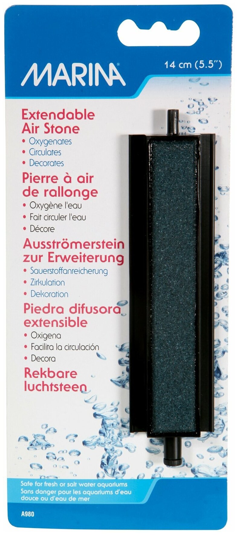 Распылитель Hagen камень для компрессора Hagen Elite Aqua Fizzzz Airstone (14 см)