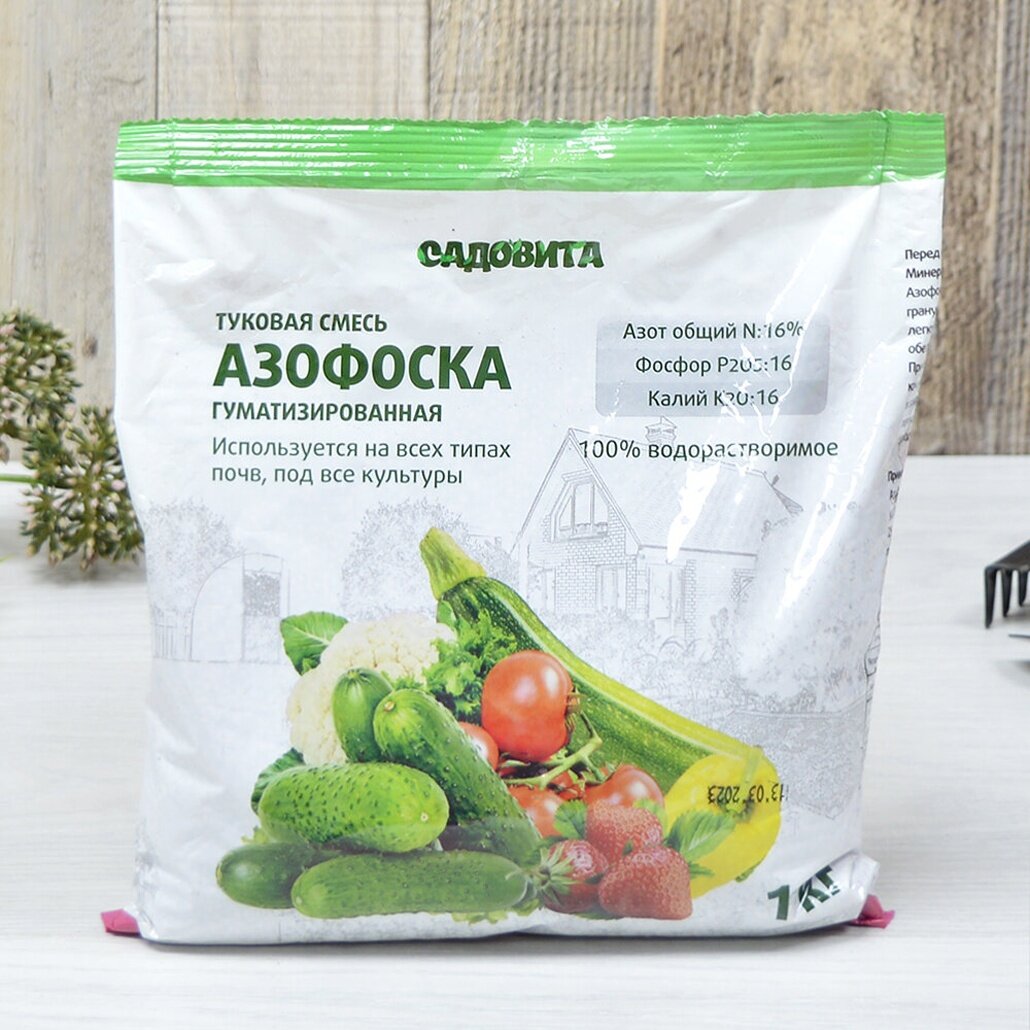 Удобрение комплексное "Садовита" 1кг, азот/фосфор/калий 16%/16%/16%, для всех культур