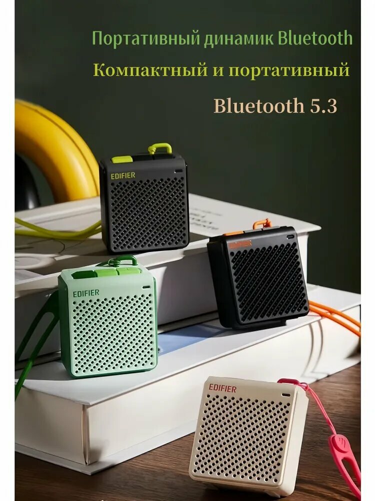 Колонка портативная музыкальная Bluetooth белый